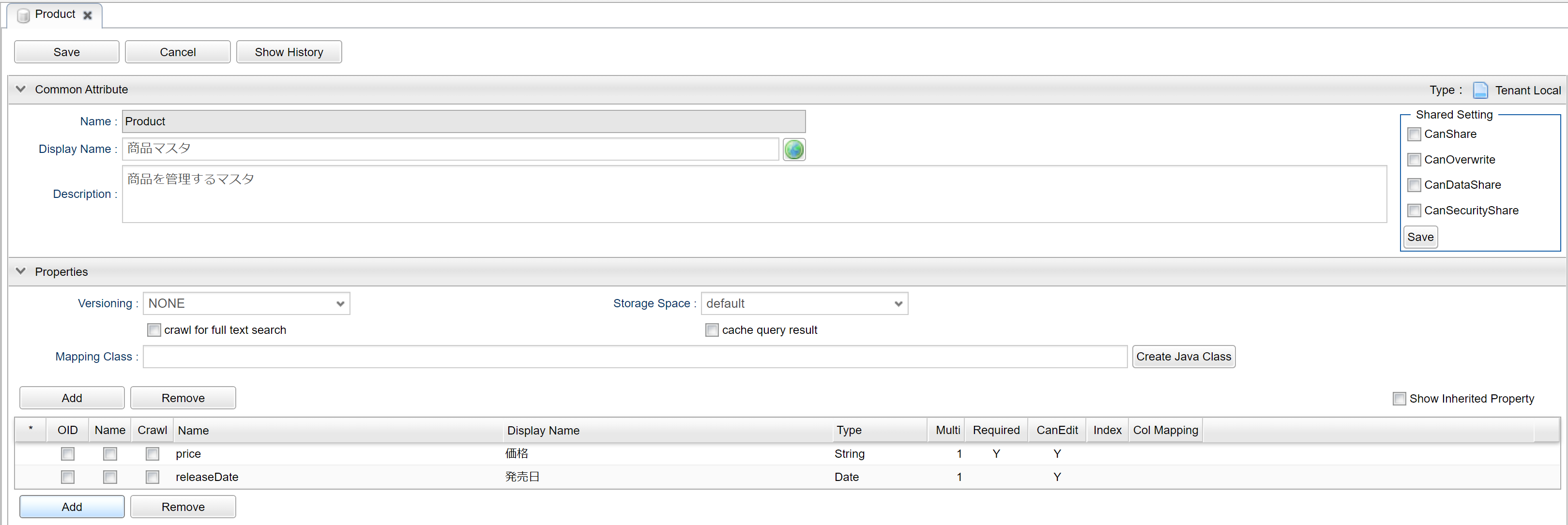 Dockerでサクッと試すローコード開発 -「iPLAss」 #Java - Qiita