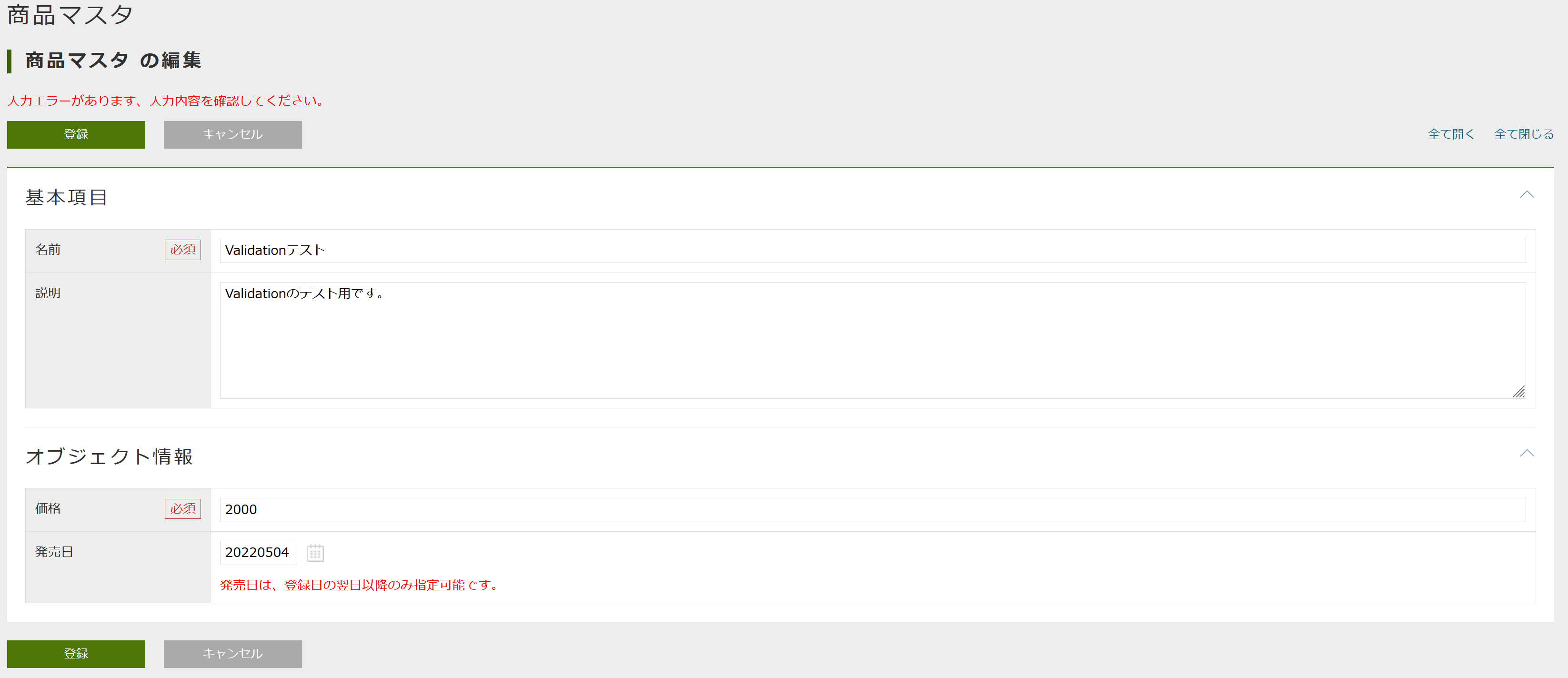 Dockerでサクッと試すローコード開発 -「iPLAss」 #Java - Qiita