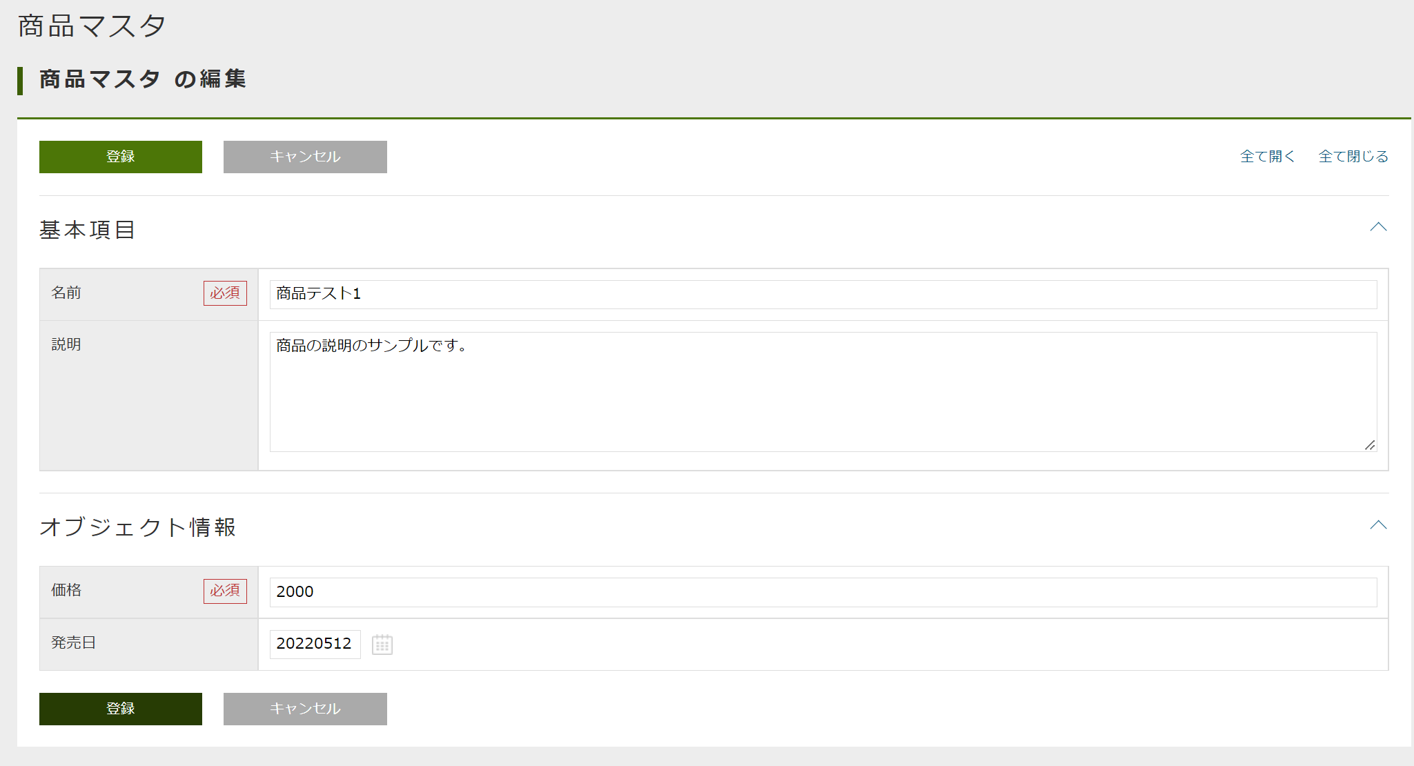 Dockerでサクッと試すローコード開発 -「iPLAss」 #Java - Qiita