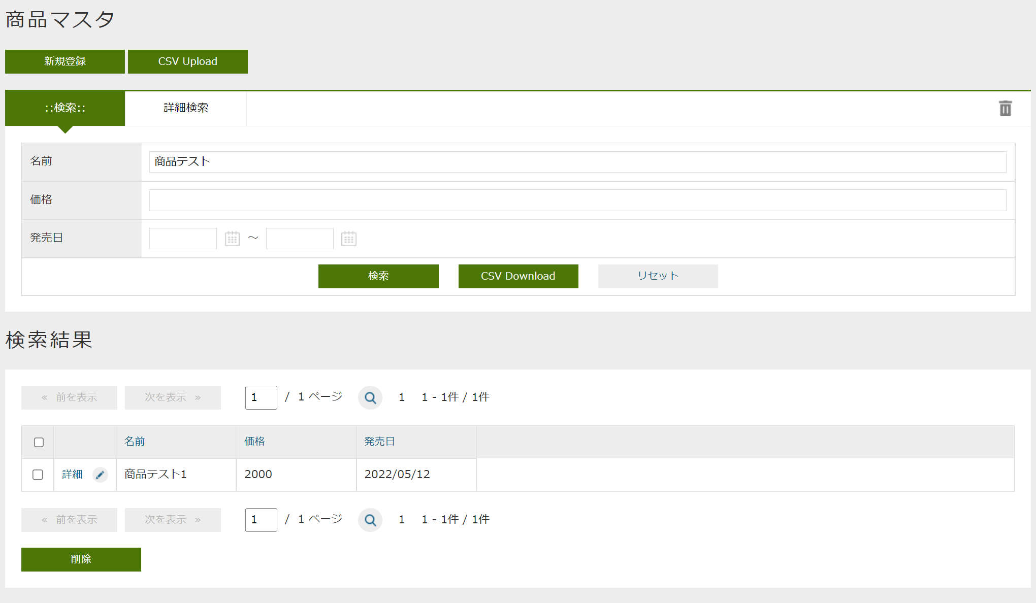 Dockerでサクッと試すローコード開発 -「iPLAss」 #Java - Qiita
