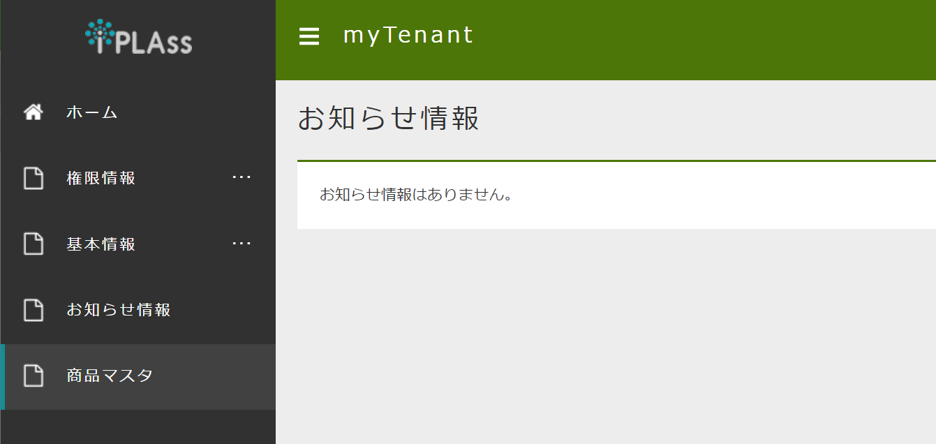 Dockerでサクッと試すローコード開発 -「iPLAss」 #Java - Qiita