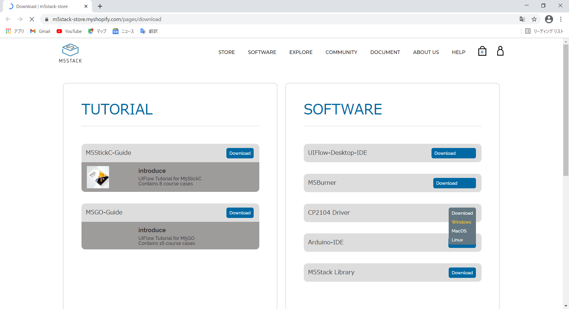 VSCodeとPlatformIOでM5Stack Core2開発 #M5stack - Qiita