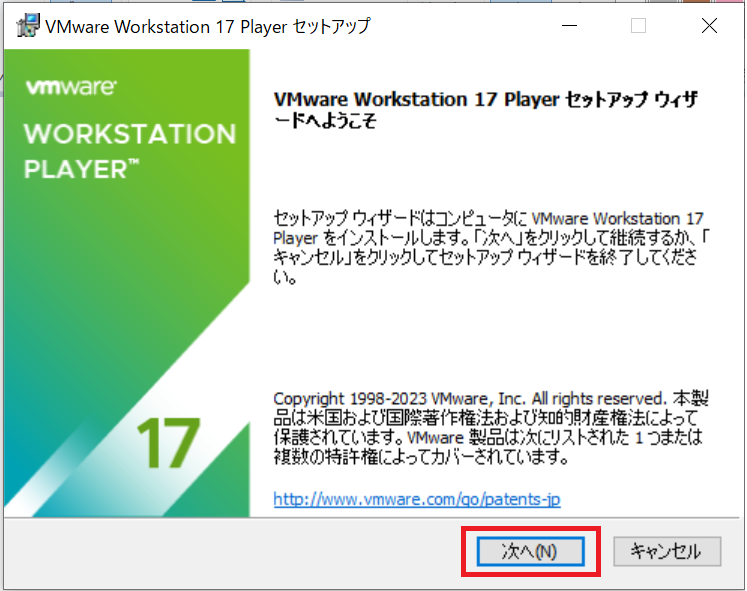 VMware Workstation 17 Playerインストールしてみた #vmware - Qiita