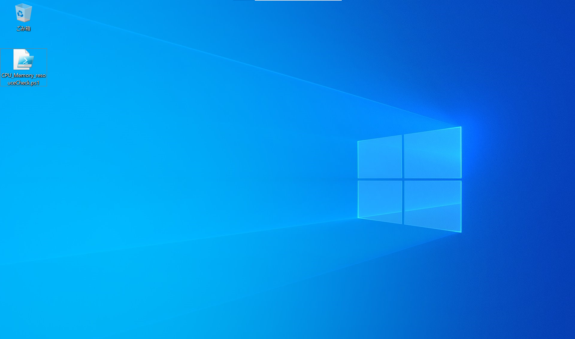 [PowerShell]CPUリソース、メモリリソースのチェックスクリプト #PowerShell - Qiita