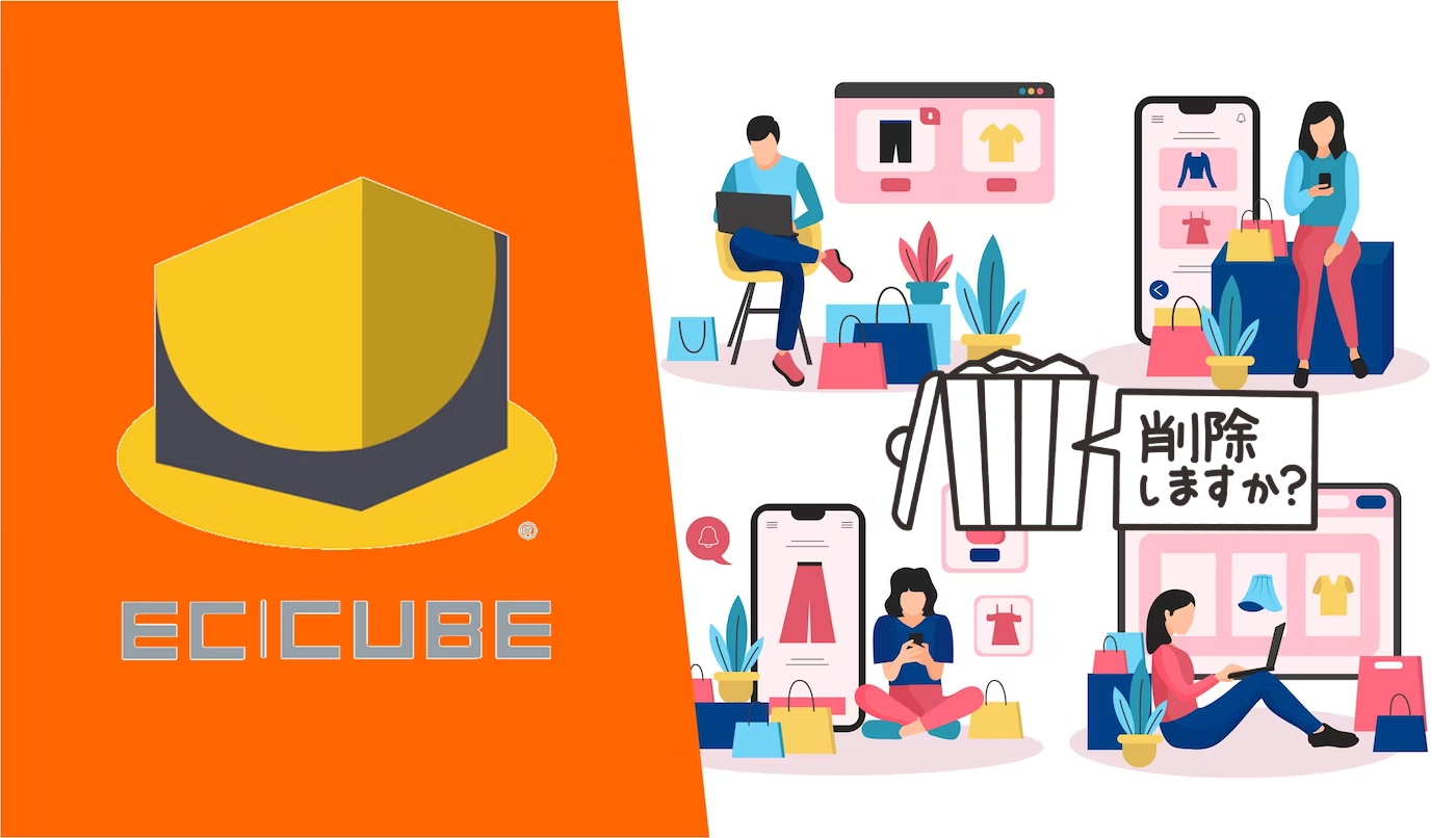 EC-CUBEシリーズ！「EC-CUBE 2パターンのキャッシュ削除方法」 #PHP - Qiita