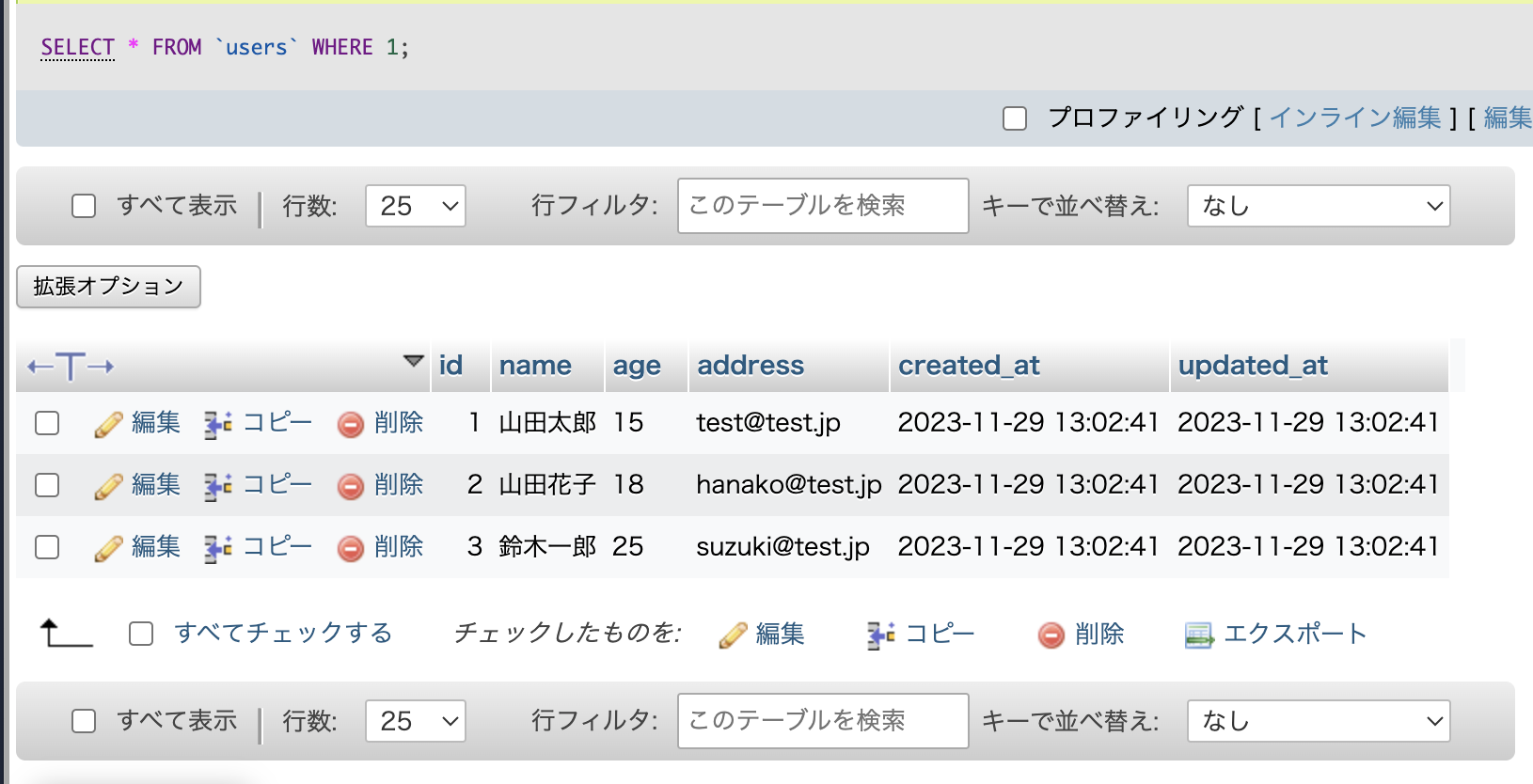 Laravelでcsvファイルを簡単インポート #PHP - Qiita