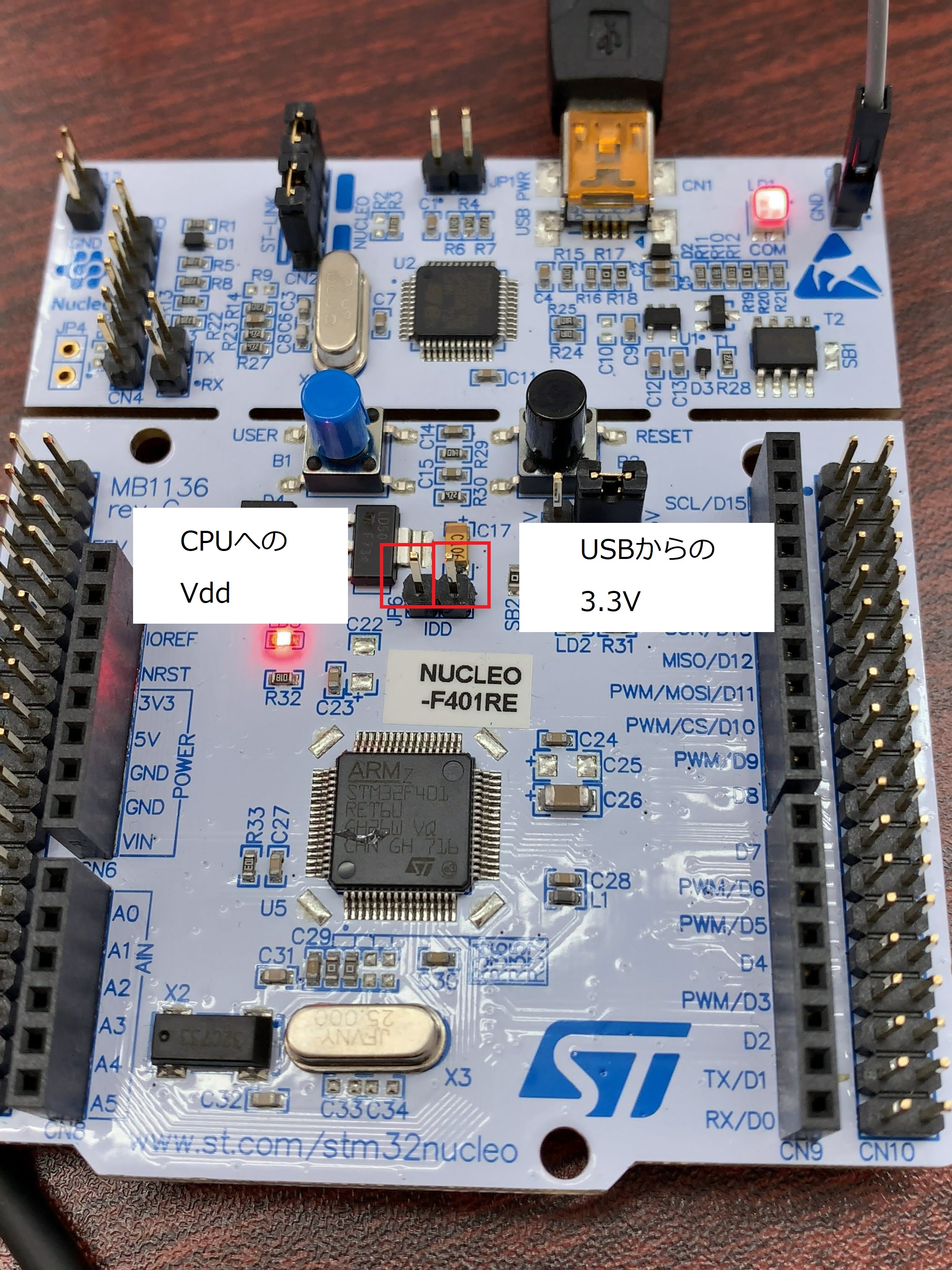 NucleoでSTLINKを切り取ることなくSTM32のVdd電圧を変える方法 #マイコン - Qiita