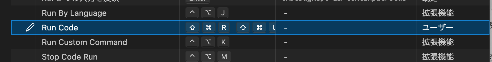 Ruby初心者向けのVSCodeでの環境構築＋実行環境構築＋ショートカットキー紹介 #Rails - Qiita