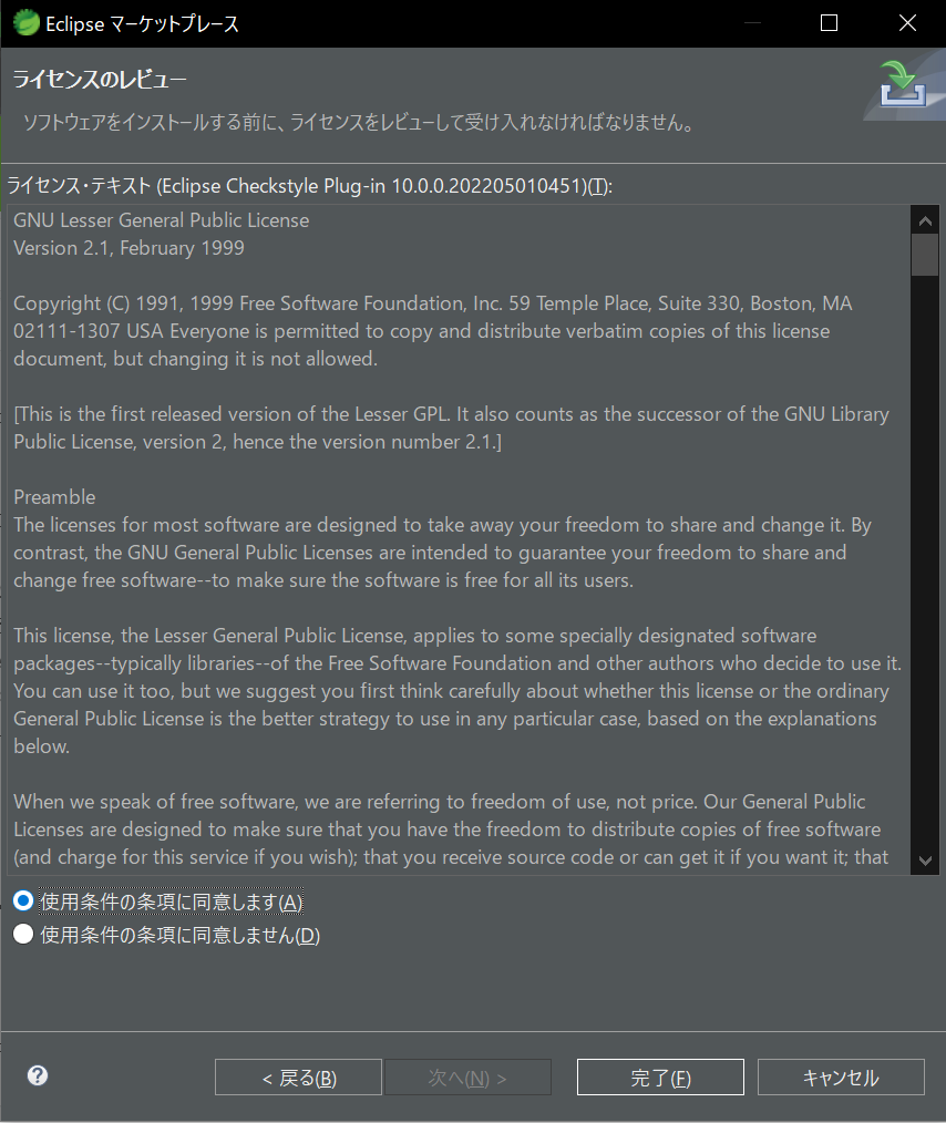 Eclipseの設定 #Java - Qiita