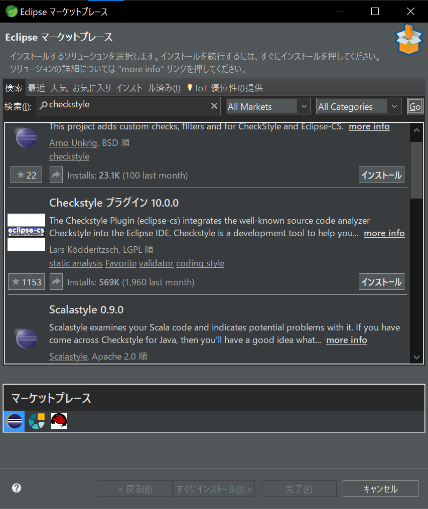 Eclipseの設定 #Java - Qiita