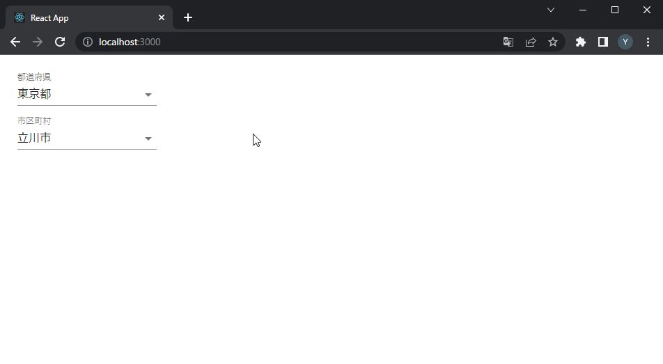 【React】コンボボックスを作ってみた #TypeScript - Qiita