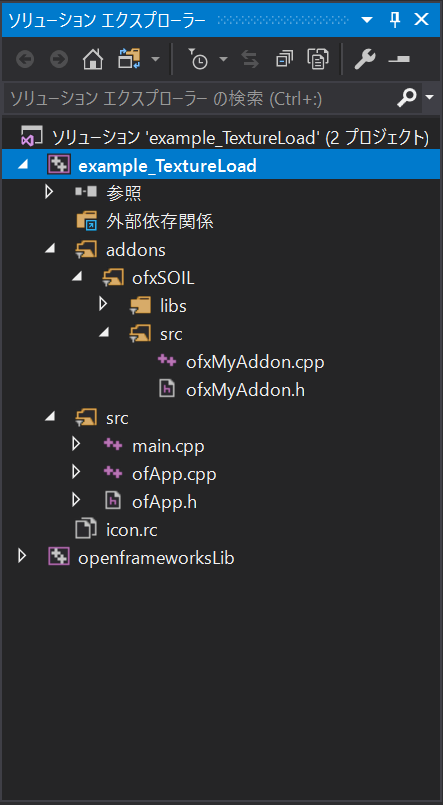 openFrameworksのアドオンを自作する #openFrameworks - Qiita