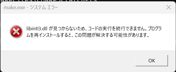 Cmakeの「detecting Cxx Compiler Abi Info Failed」を解決する Windows Qiita 2147