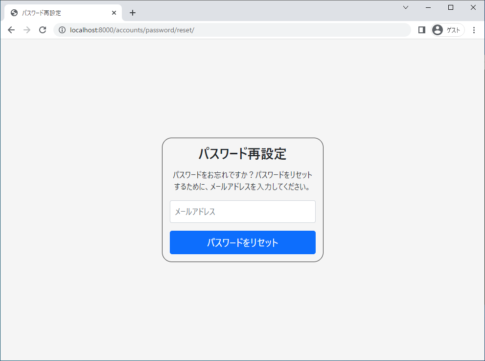 DjangoでBootstrapを導入する #Python - Qiita