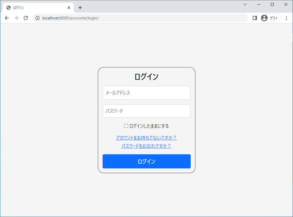 DjangoでBootstrapを導入する #Python - Qiita