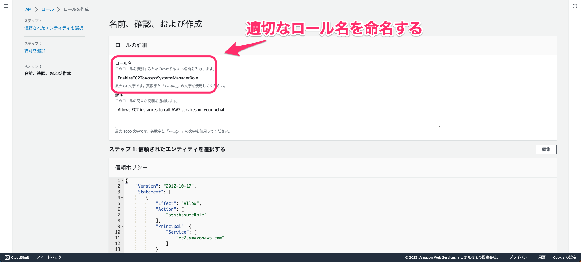 AWS: SystemsManagerのRunCommandでEC2インスタンスのコマンドを実行する #Linuxコマンド - Qiita