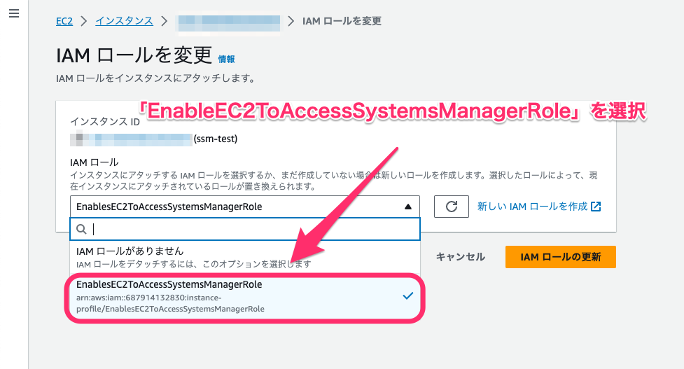 AWS: SystemsManagerのRunCommandでEC2インスタンスのコマンドを実行する #Linuxコマンド - Qiita