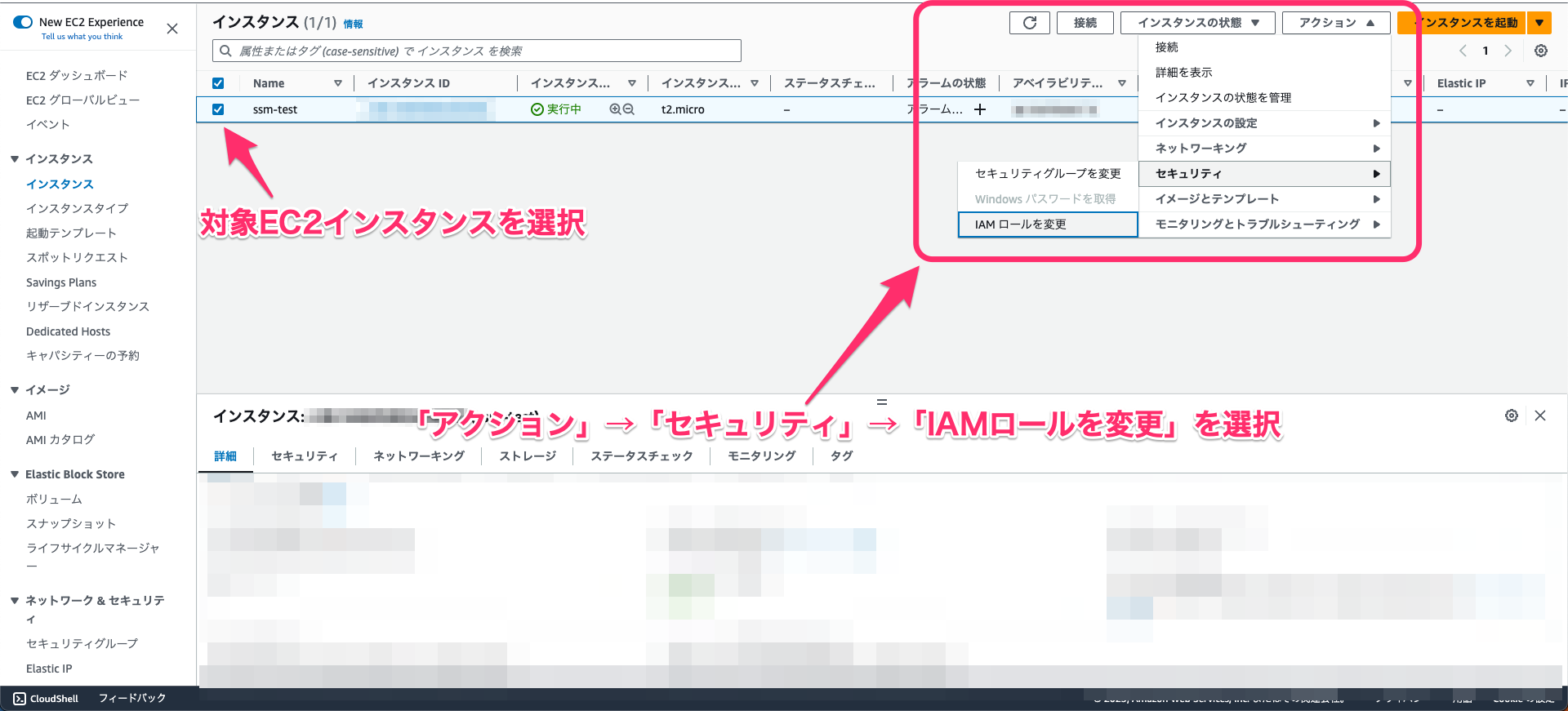 AWS: SystemsManagerのRunCommandでEC2インスタンスのコマンドを実行する #Linuxコマンド - Qiita