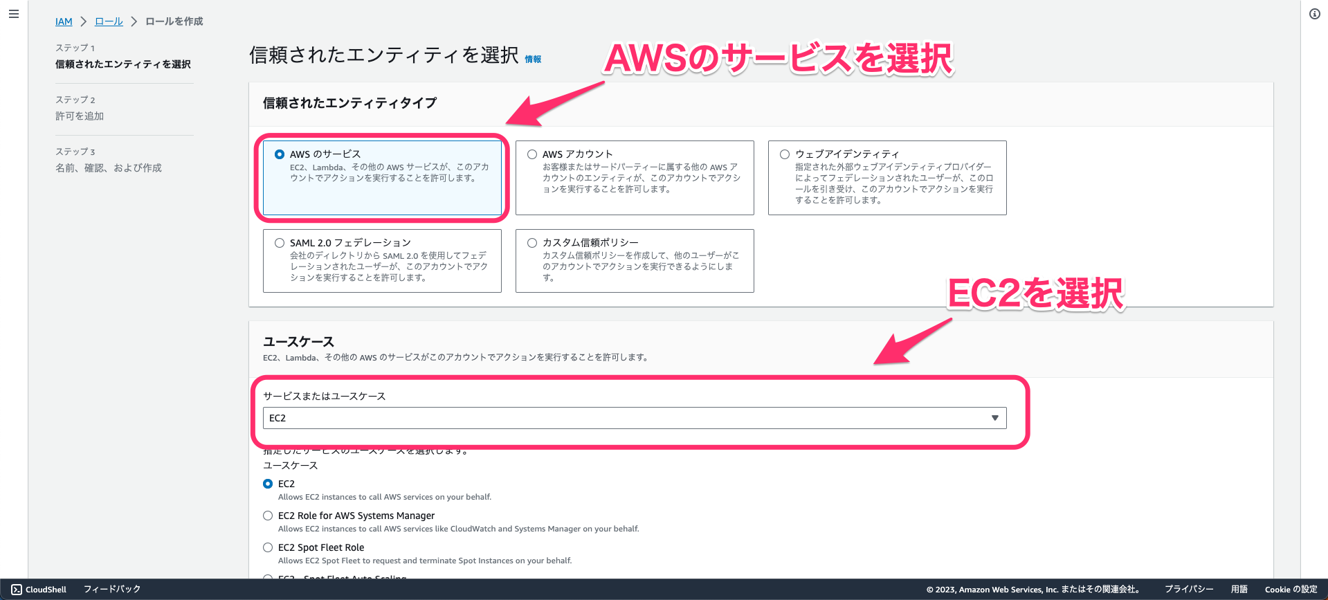 AWS: SystemsManagerのRunCommandでEC2インスタンスのコマンドを実行する #Linuxコマンド - Qiita