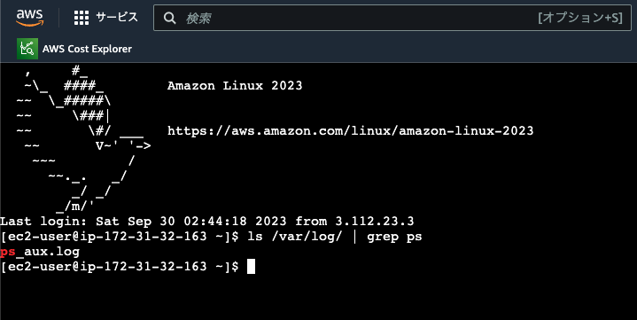 AWS: SystemsManagerのRunCommandでEC2インスタンスのコマンドを実行する #Linuxコマンド - Qiita