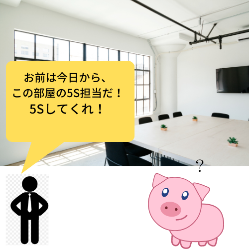 5S 活動 に KJ法 4M5E分析 を 改善効率 を 3倍 UP した話 #pm - Qiita