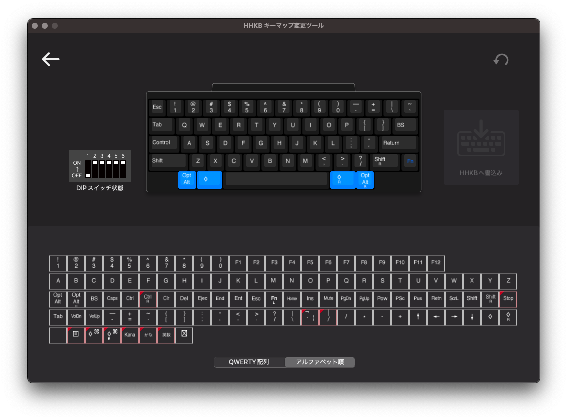 HHKBでWin/Macそれぞれのモードにキーマップを設定し保存する #Windows - Qiita