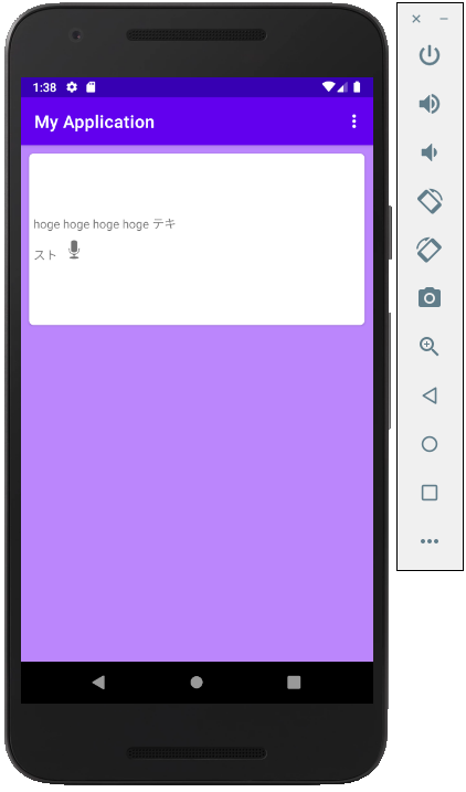 【Android】TextViewの横に画像を表示するレイアウト方法 5選 #ConstraintLayout - Qiita