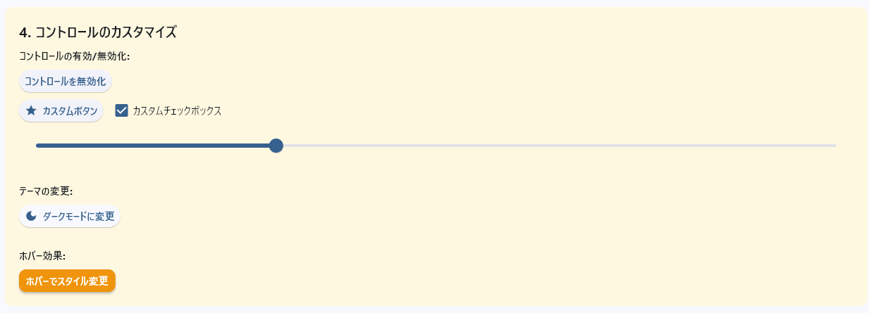 [Flet入門] ElevatedButton・Checkbox・SwitchなどでインタラクティブなUI要素を作る方法 #Python - Qiita