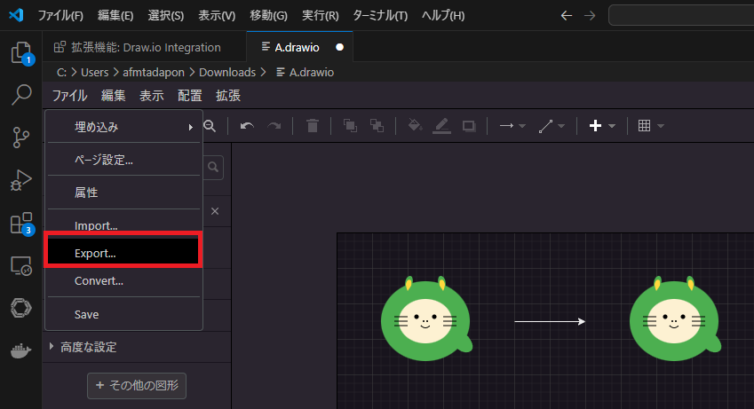 VS CodeとDraw.io IntegrationではじめるSVG編集入門 #VSCode - Qiita