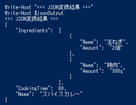 PowerShellでXML処理とシリアライズ・デシリアライズ入門 #Windows - Qiita