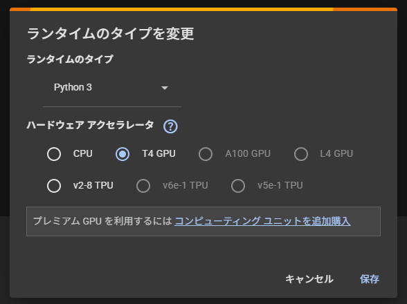 [備忘録] GPUutilではじめるPythonでのGPU監視 #システム監視 - Qiita
