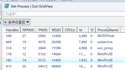 [備忘録] PowerShellでExcelのようなグリッド画面を作成してみた #Windows - Qiita