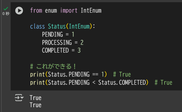 C#開発者がPythonのEnumを使ってみた ― IntEnum・Flag・StrEnumの違いと使い分け #enum - Qiita