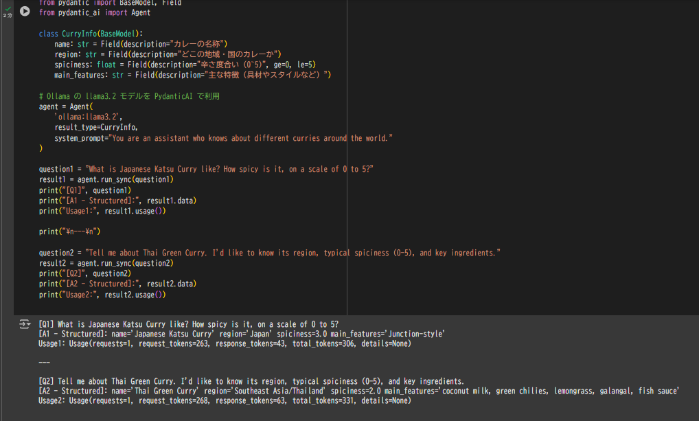 PydanticAI + Ollama を Google Colab でハンズオンしてみた #Python - Qiita