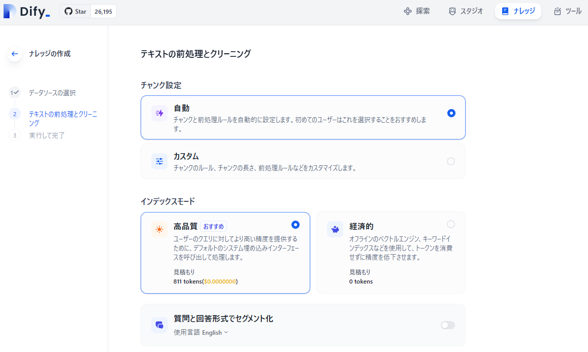 ノーコードLLM統合アプリのdifyでollamaと連携してみた #Dify - Qiita