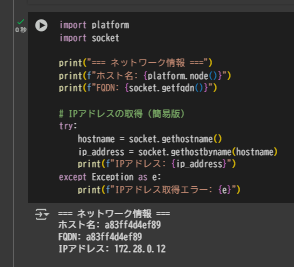 [備忘録] Python platformモジュールでシステム情報を取得する方法まとめ #OS - Qiita
