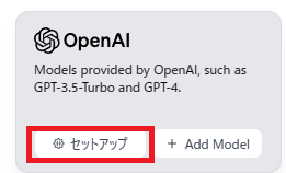 ノーコードLLM統合アプリのdifyでGPT-4oと連携してみた #OpenAI - Qiita