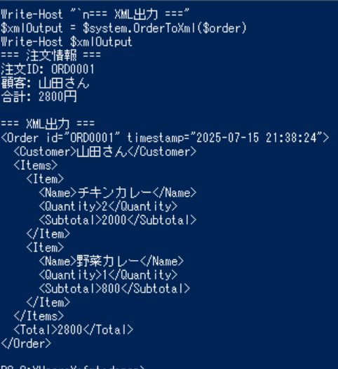 PowerShellでXML処理とシリアライズ・デシリアライズ入門 #Windows - Qiita