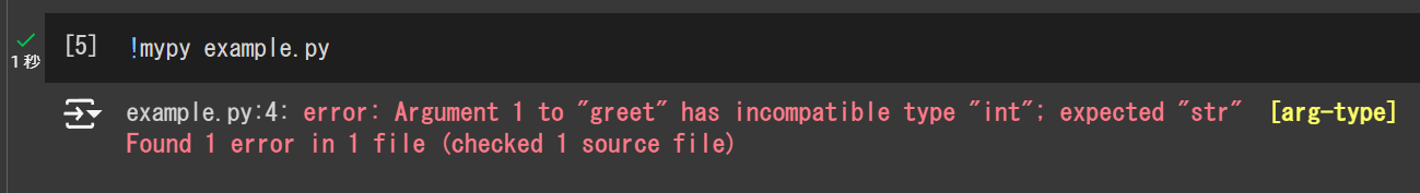 Pythonの型ヒントマスター: mypy活用とジェネリクスの高度な使用法 #Python - Qiita