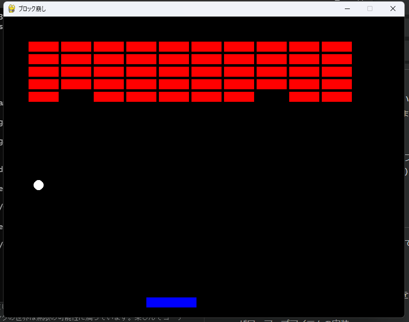 PythonとPygameでブロック崩しゲームを作る #pygame - Qiita