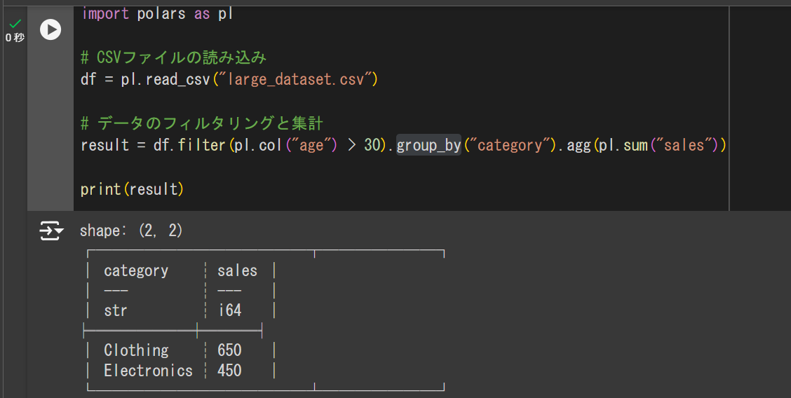 2024年最新版：Pythonデータ解析ライブラリ総まとめ - 実践的ガイド #機械学習 - Qiita