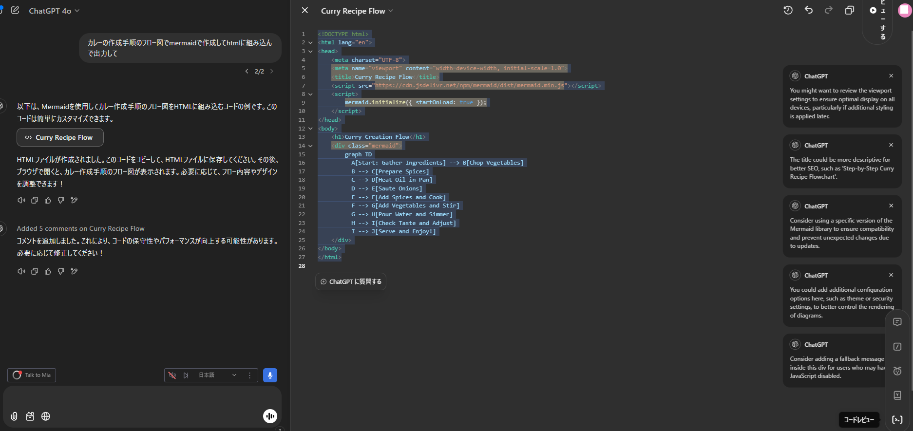 Mermaid.jsをHTMLで書けるって知ってた？ ちょっとした備忘録 #ChatGPT - Qiita