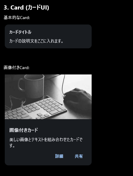 [Flet入門] レイアウトの実装 GridView、Stack、Cardの活用法 #Python - Qiita