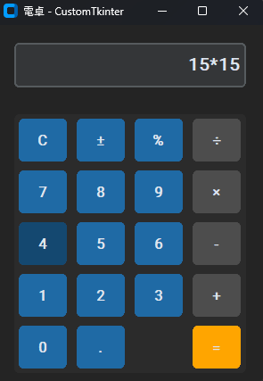 TkinterとCustomTkinterで電卓つくって比較してみた #Python - Qiita