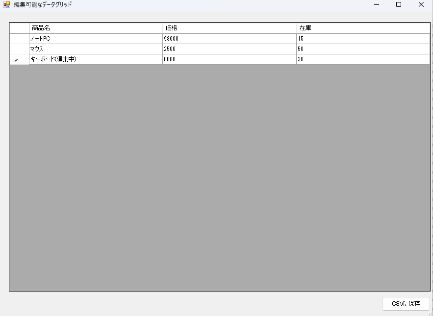 [備忘録] PowerShellでExcelのようなグリッド画面を作成してみた #Windows - Qiita