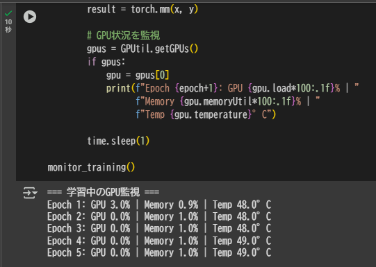 [備忘録] GPUutilではじめるPythonでのGPU監視 #システム監視 - Qiita
