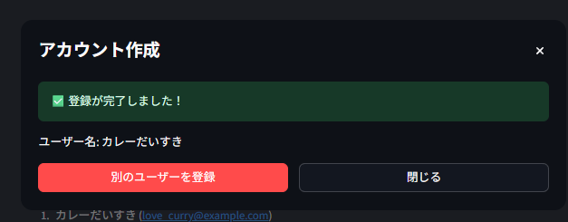 Streamlitの@st.dialogデコレータでモーダルダイアログを実装する #Python - Qiita