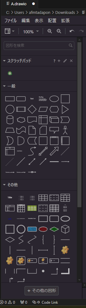 VS CodeとDraw.io IntegrationではじめるSVG編集入門 #VSCode - Qiita