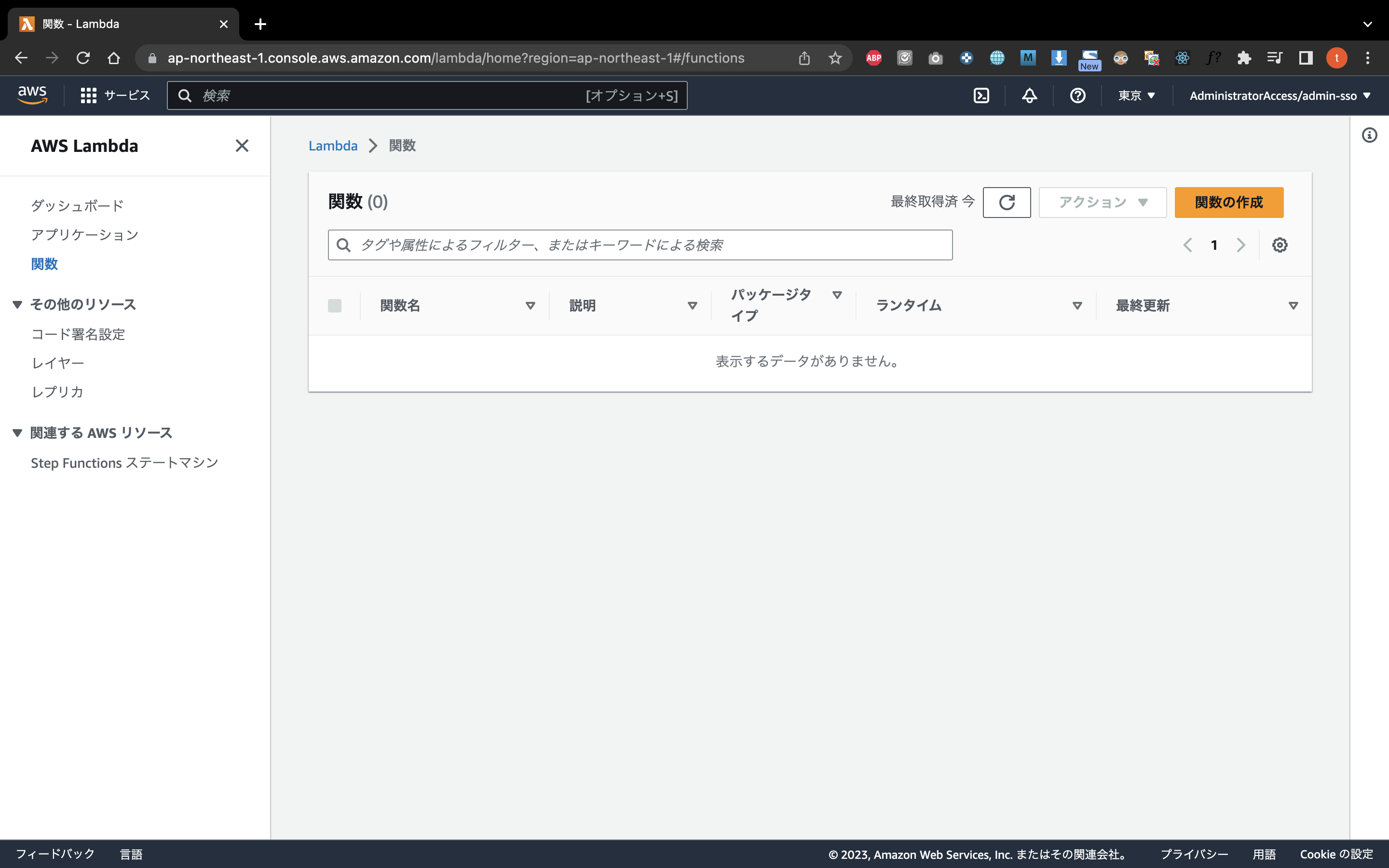 【AWS】AWS Lambdaで外部モジュール（ライブラリ）を含むPythonをzipデブロイする方法 #lambda - Qiita