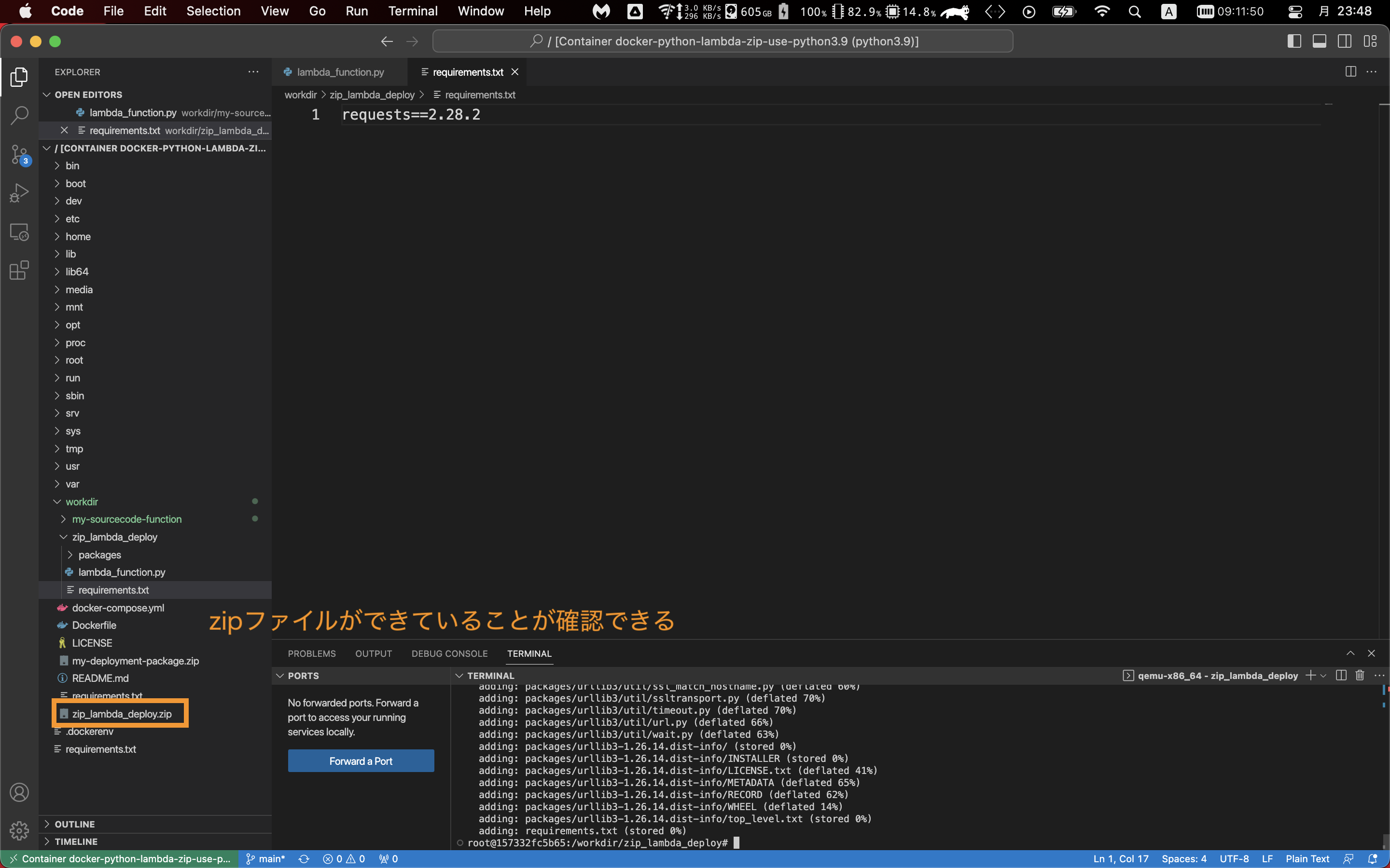 【AWS】AWS Lambdaで外部モジュール（ライブラリ）を含むPythonをzipデブロイする方法 #lambda - Qiita